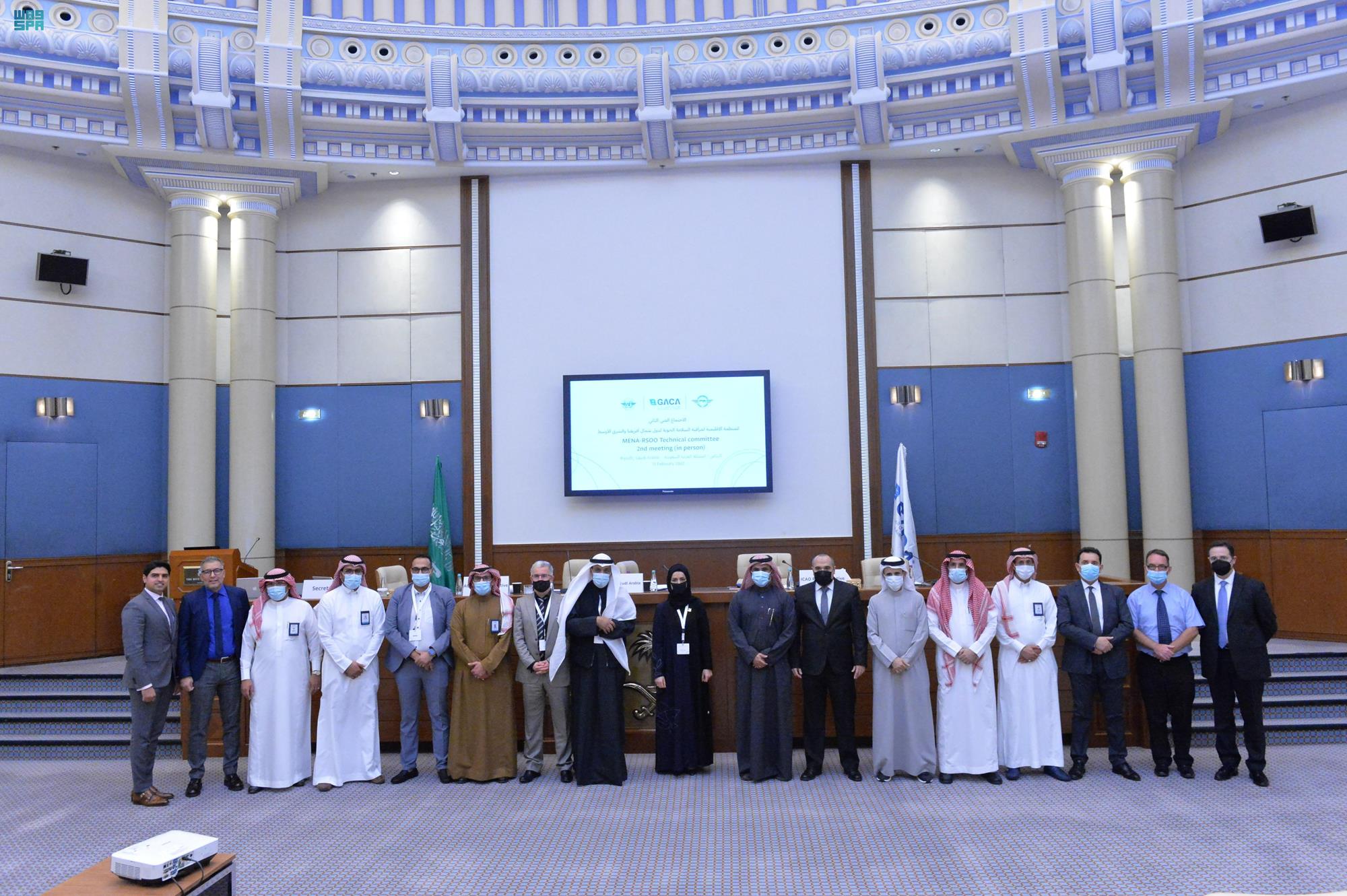 المملكة تستضيف الاجتماع الثاني للمنظمة الإقليمية لمراقبة السلامة الجوية ...