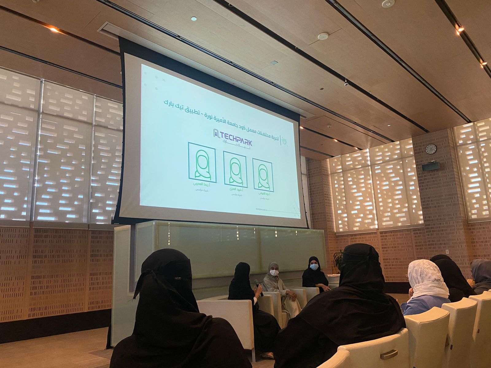 “جامعة نورة” تنظم فعالية لتعزيز الابتكار والريادة الرقمية